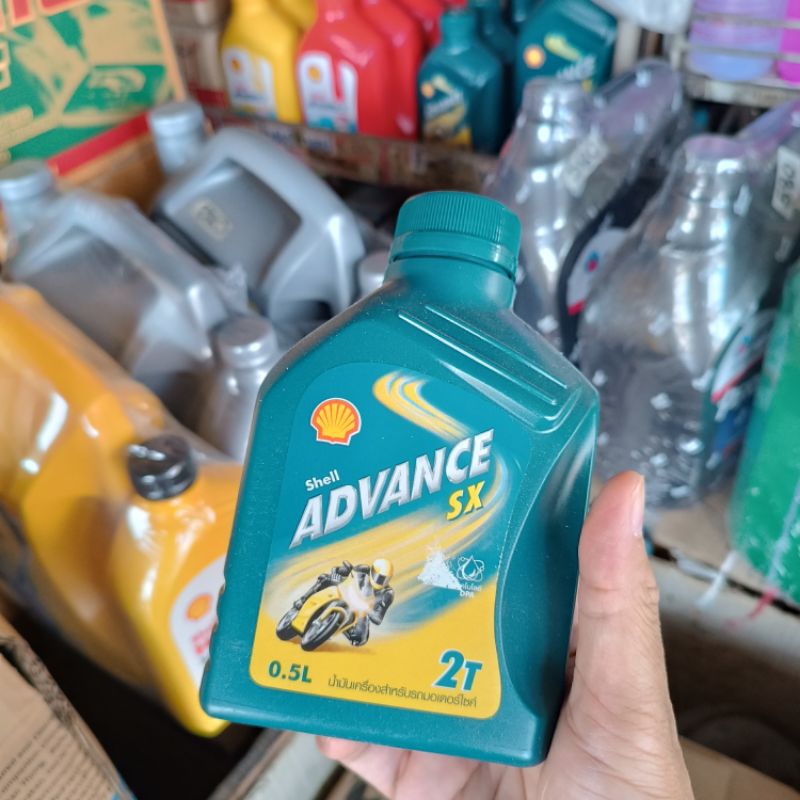 น้ำมันออโต้ลูป 2T Shell SX เหมาะสำหรับรถเกียร์ 2 จังหวะ ขนาด (0.5ลิตร,1 ...