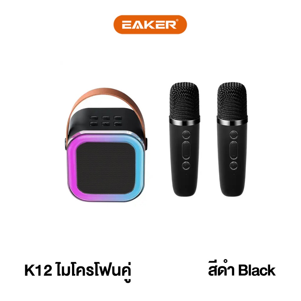 EAKER K12 ลำโพงบลูทูธ ไมโครโฟนคู่ ของแท้ RGB มินิ แบบพกพา ลำโพงคาราโอเกะไร้สายกลางแจ้งขนาดเล็ก ...