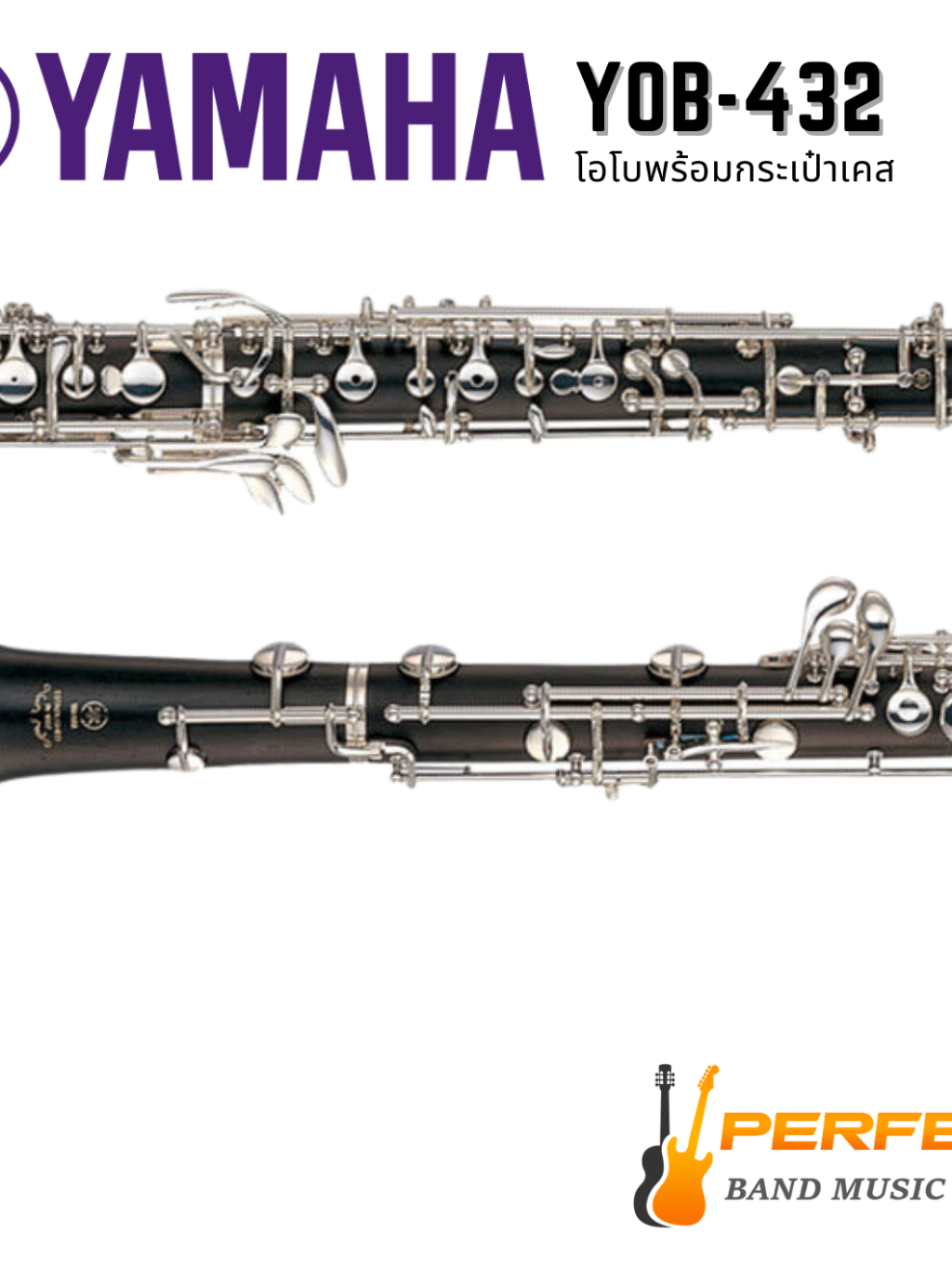 OBOE YAMAHA รุ่น YOB-432 | Shopee Thailand