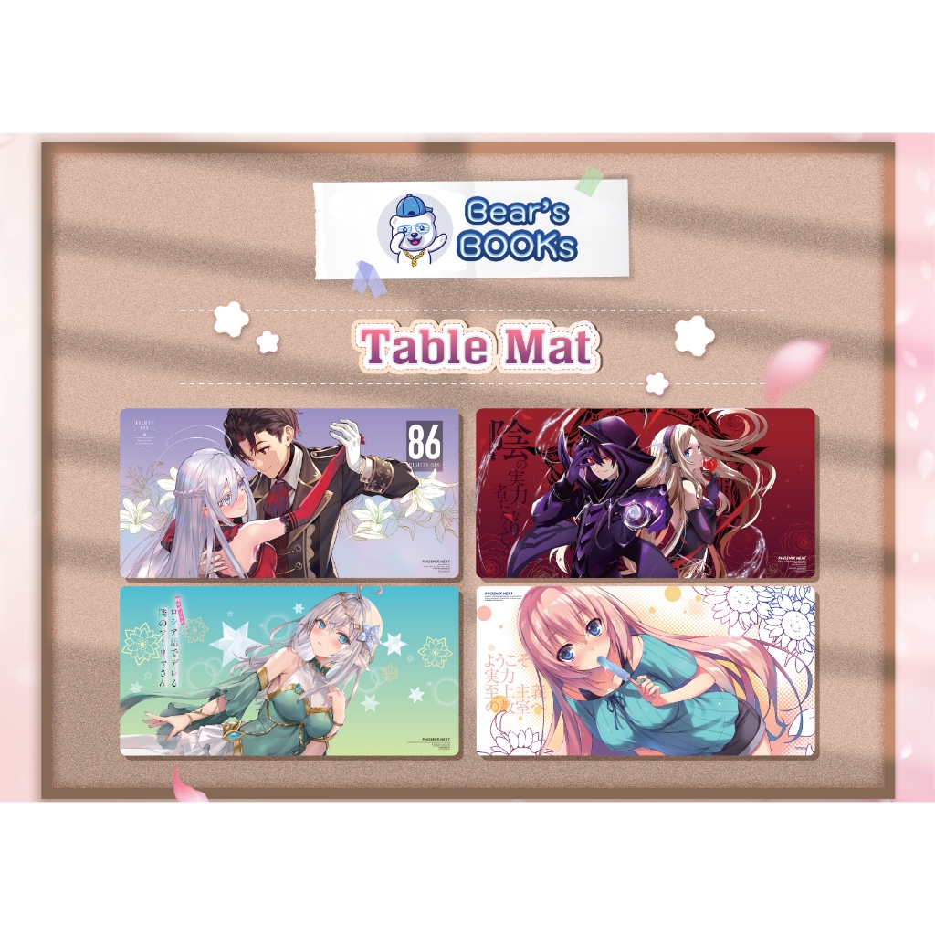[พร้อมส่ง] Table Mat Phoenix Next แผ่นรองเมาส์ มือ1 / 86 / คุณอาเรีย / น้องสาวจำเป็น / เทพเงา ...