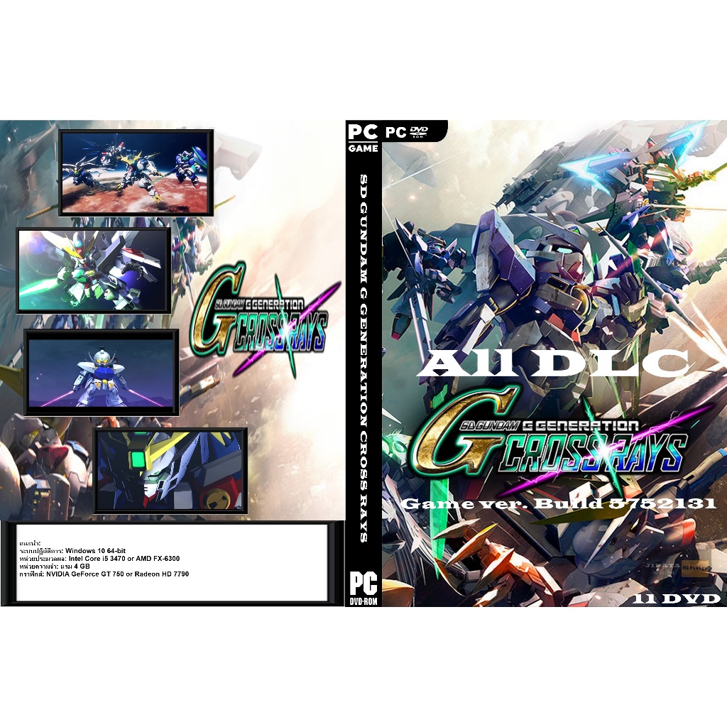 แผ่น Game PC SD GUNDAM G GENERATION CROSS RAYS (11DVD) | Shopee Thailand