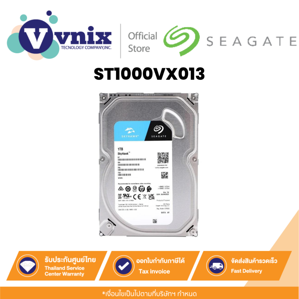 SEAGATE SKYHAWK ฮาร์ดดิสก์ 1 TB รุ่น ST1000VX013 (สำหรับ CCTV) By Vnix ...