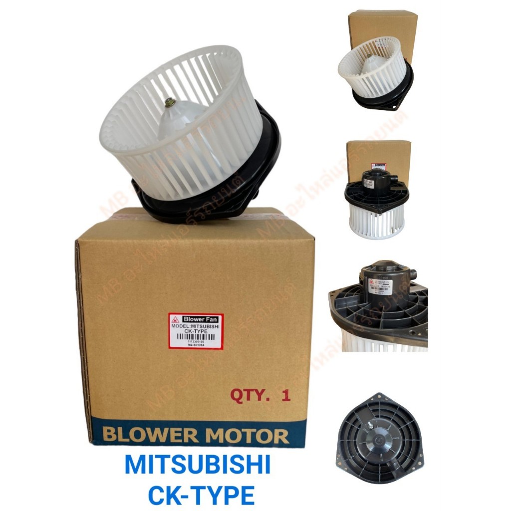 โบเวอร์แอร์ LANCER CK-TYPE 1997-2004, CEDIA, D-MAX COMMONRAIL, MU-7 ตู้ ...