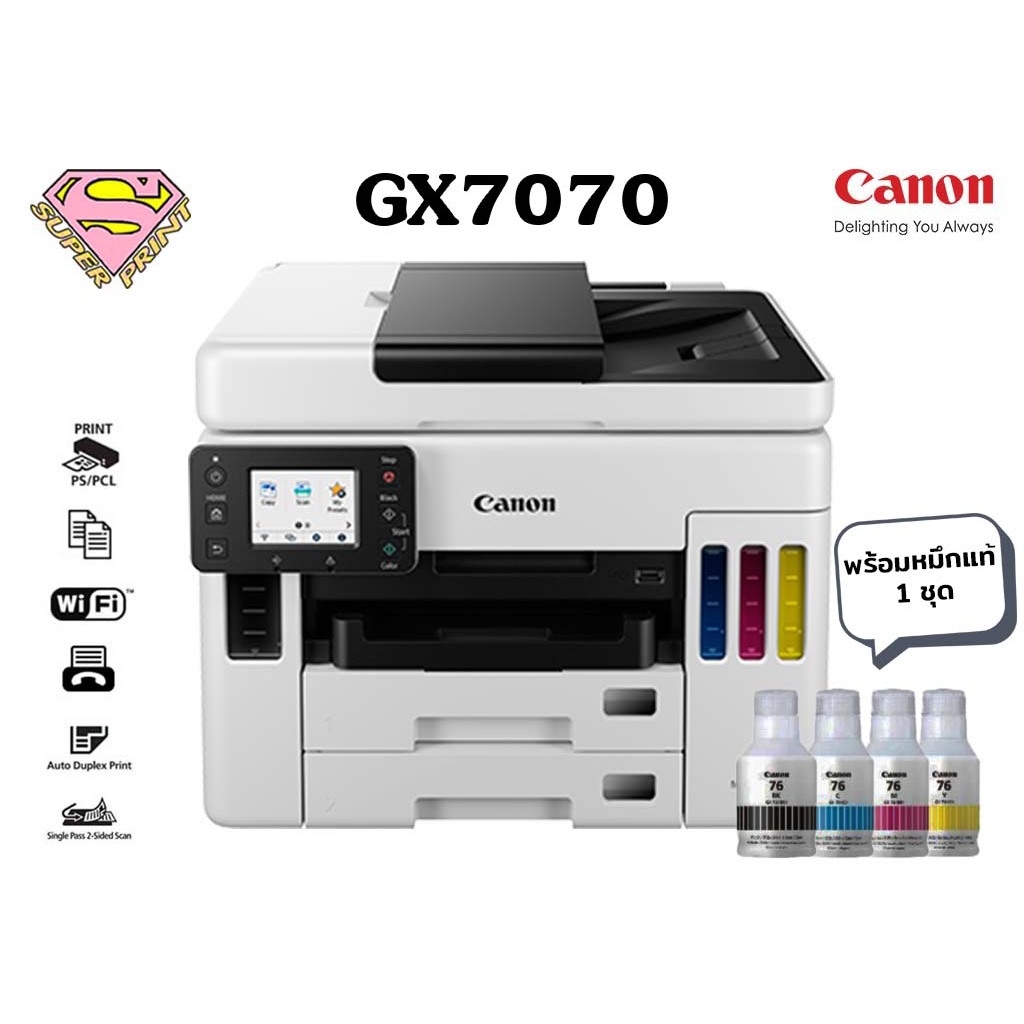 Canon GX7070 Ink Tank พิมพ์/สแกน 2 หน้า DADF/ถ่ายเอกสาร/ออโต้ฟีด/FAX (หมึกกันน้ำทุกสี) หมึกแท้ ...