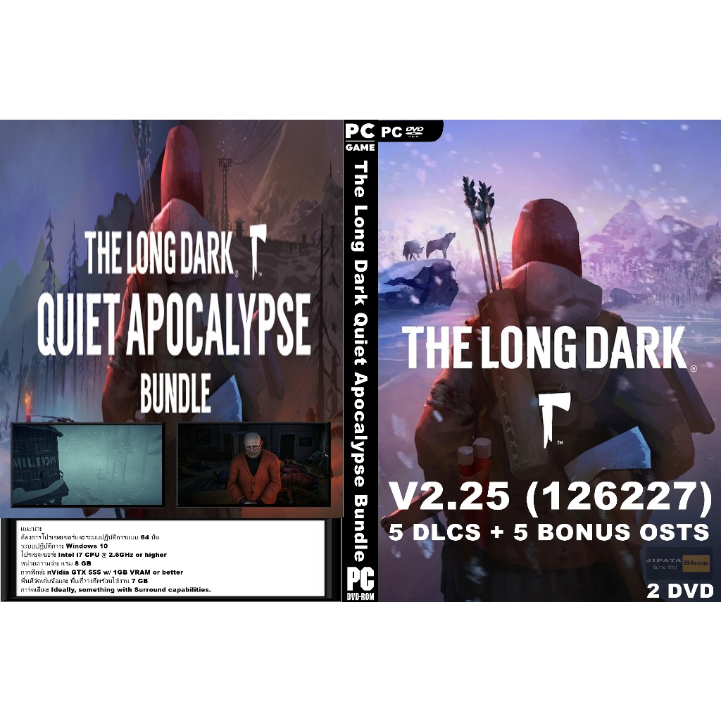 แผ่น Game PC The Long Dark Quiet Apocalypse Bundle (2DVD) | Shopee Thailand