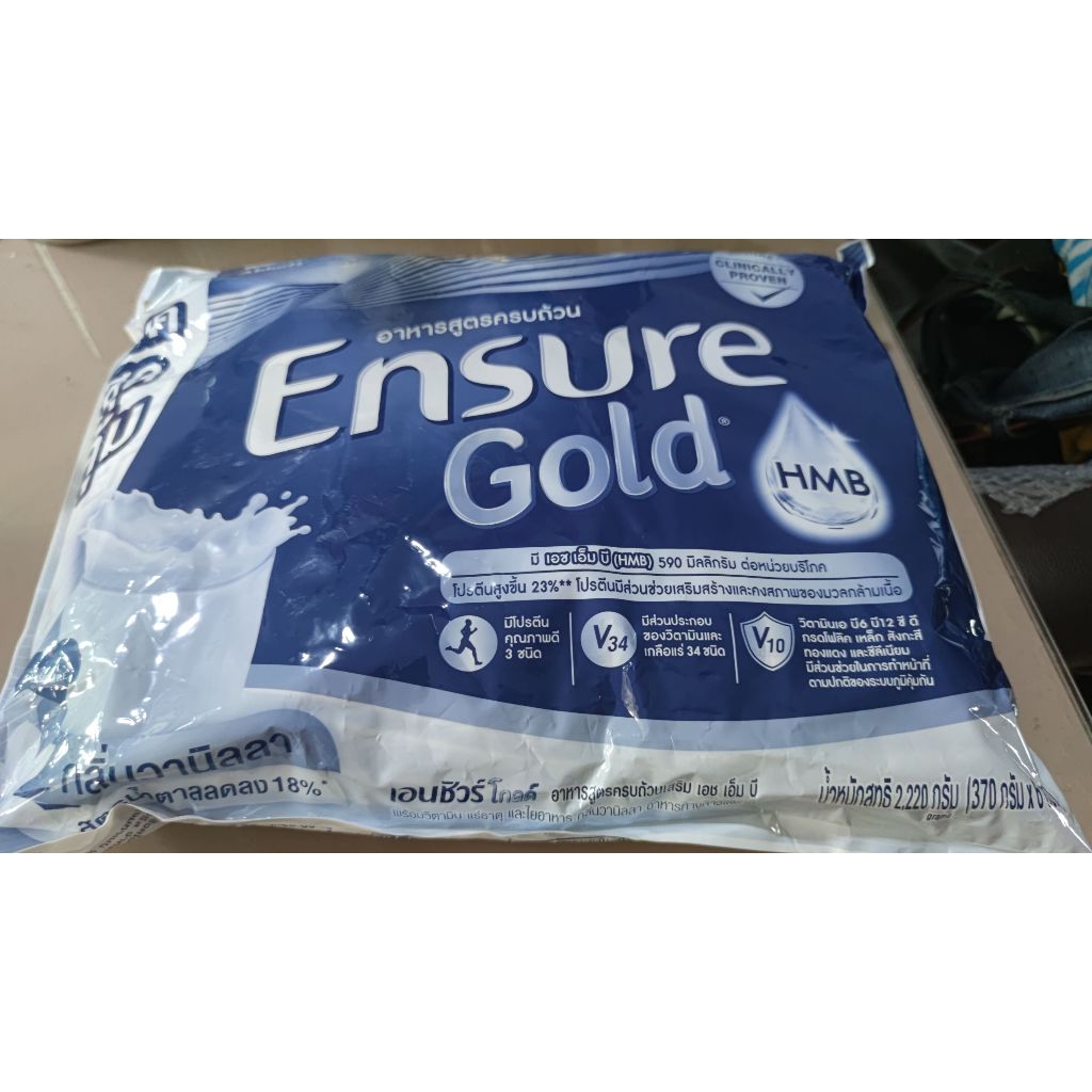 Ensure Gold เอนชัว แบบถุงเติม ขนาด 2,220g | Shopee Thailand