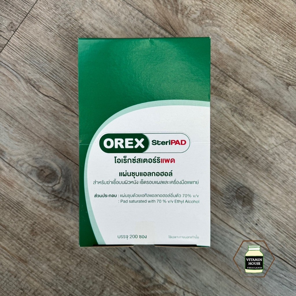 OREX SteriPad (โอเร็กซ์สเตอร์ริแพด) แผ่นชุบแอลกอฮอล์ 70% (บรรจุ 200 ซอง ...