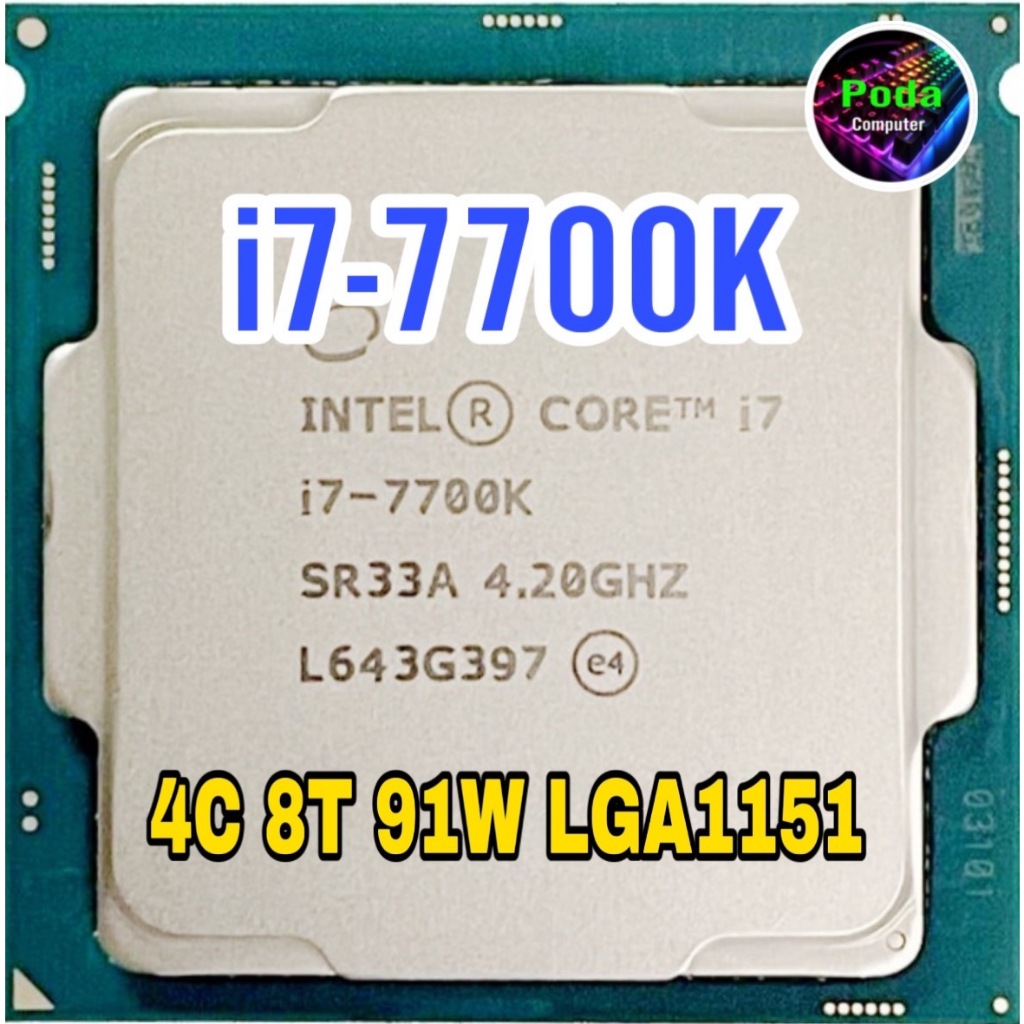 ซีพียู CPU intel i7-6700T/ i7-6700/ i7-6700K/ i7-7700/ i7-7700K/ Socket ...