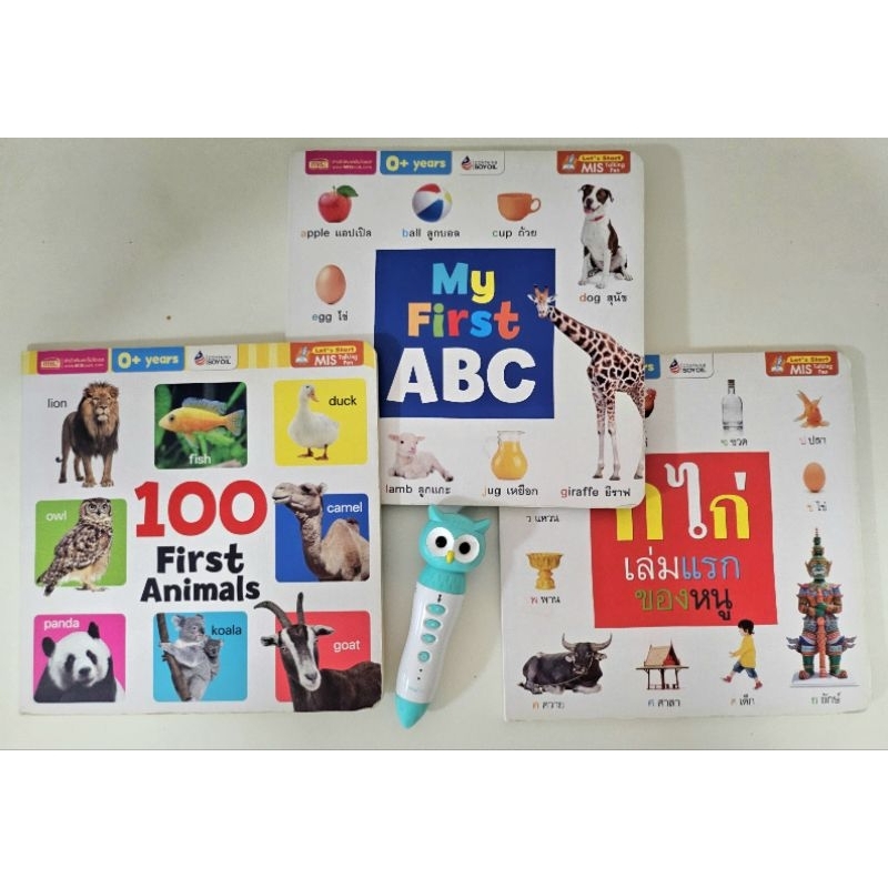 MIS talking pen ปากกาพูดได้ รุ่นนกฮูก พร้อมหนังสือ (มือสอง) | Shopee ...