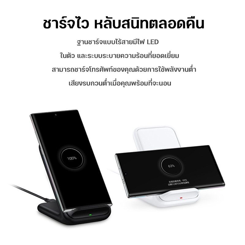 ที่ชาร์จไร้สาย Samsung original Wireless Charger Stand Fast Qi Charge EP-N5200 For Samsung ...