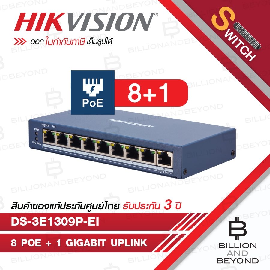 HIKVISION DS-3E1309P-EI 8-PORT FAST + 1-PORT GIGABIT Ethernet Smart POE Switch BY BILLION AND ...