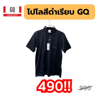 สั่งซื้อสินค้าออนไลน์จาก GQ Outlet | Shopee Thailand