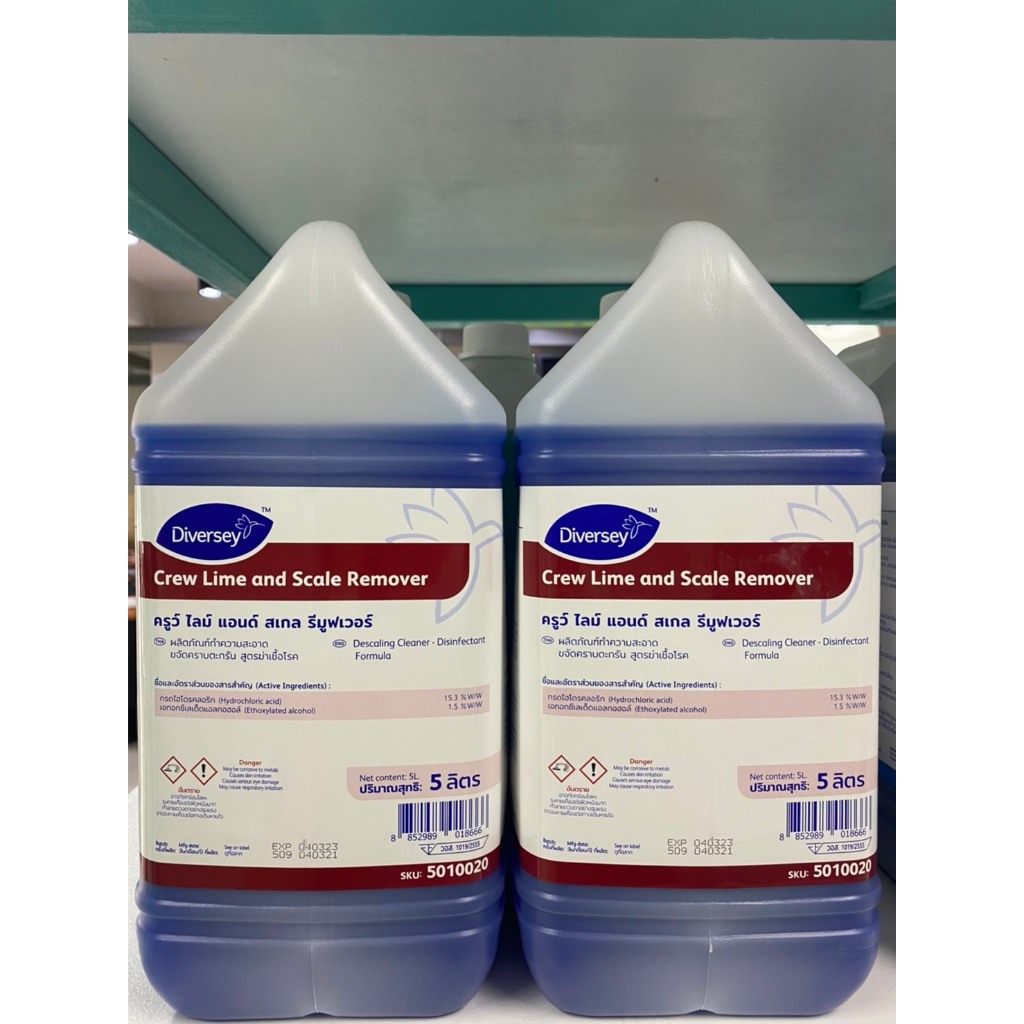น้ำยาขจัดคราบตะกรันCREW LIME&SCALE REMOVER(5L.) | Shopee Thailand