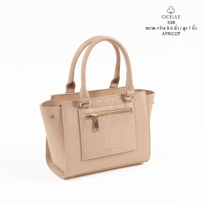 กระเป๋าไซส์กลาง สีเอิร์นโทน ทรงสวย แบรนด์ CICELLE (ซีเซล) 336 | Shopee ...