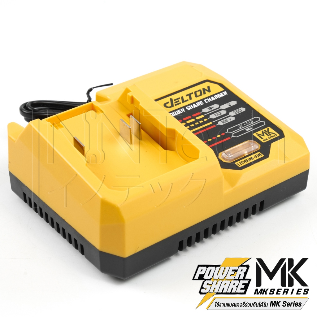 DELTON แบตเตอรี่ลิเธียมไอออน 199V Lithium-ion Battery สายชาร์จ แท่นชาร์จ แท่นชาร์จไว แบตลิเธียม ...