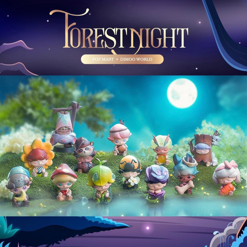 [ยกกล่อง] DIMOO Forest Night Series POPMART กล่องสุ่ม พร้อมส่ง | Shopee ...