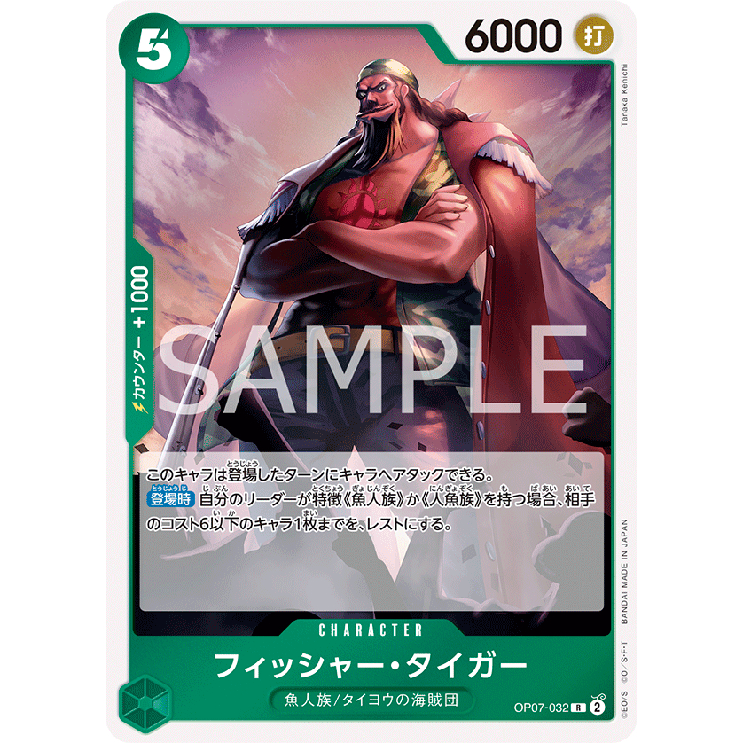 One Piece Card Game OP07:500 Years into the Future Single Card (R) | Shopee Thailand