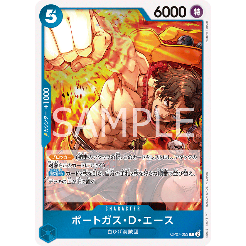 One Piece Card Game OP07:500 Years into the Future Single Card (R) | Shopee Thailand