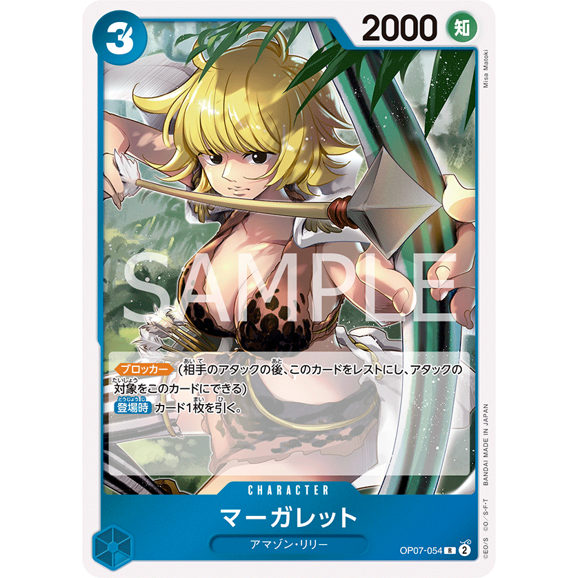 One Piece Card Game OP07:500 Years into the Future Single Card (R) | Shopee Thailand