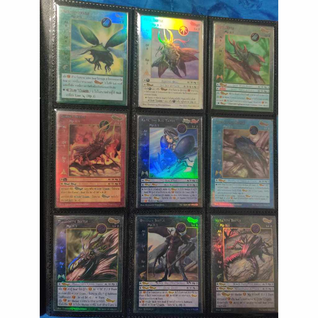 Summoner master Foil ฟอยล์ Insect set | Shopee Thailand