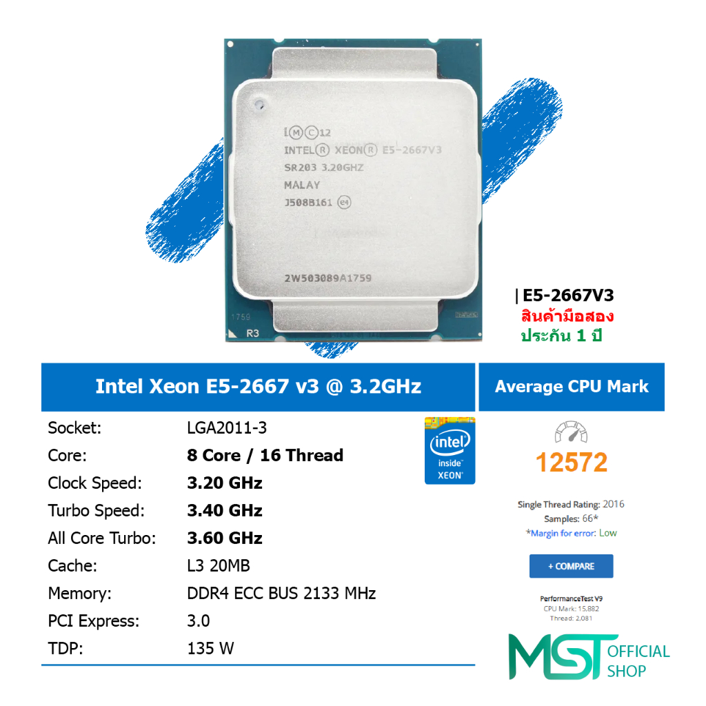 Xeon CPU E5-2680 E5-2695 E5-26XX V3 V4 LGA 2011-3 สำหรับเมนบอร์ดเซิฟเวอร์ X99 C612 สินค้ามือสอง ...