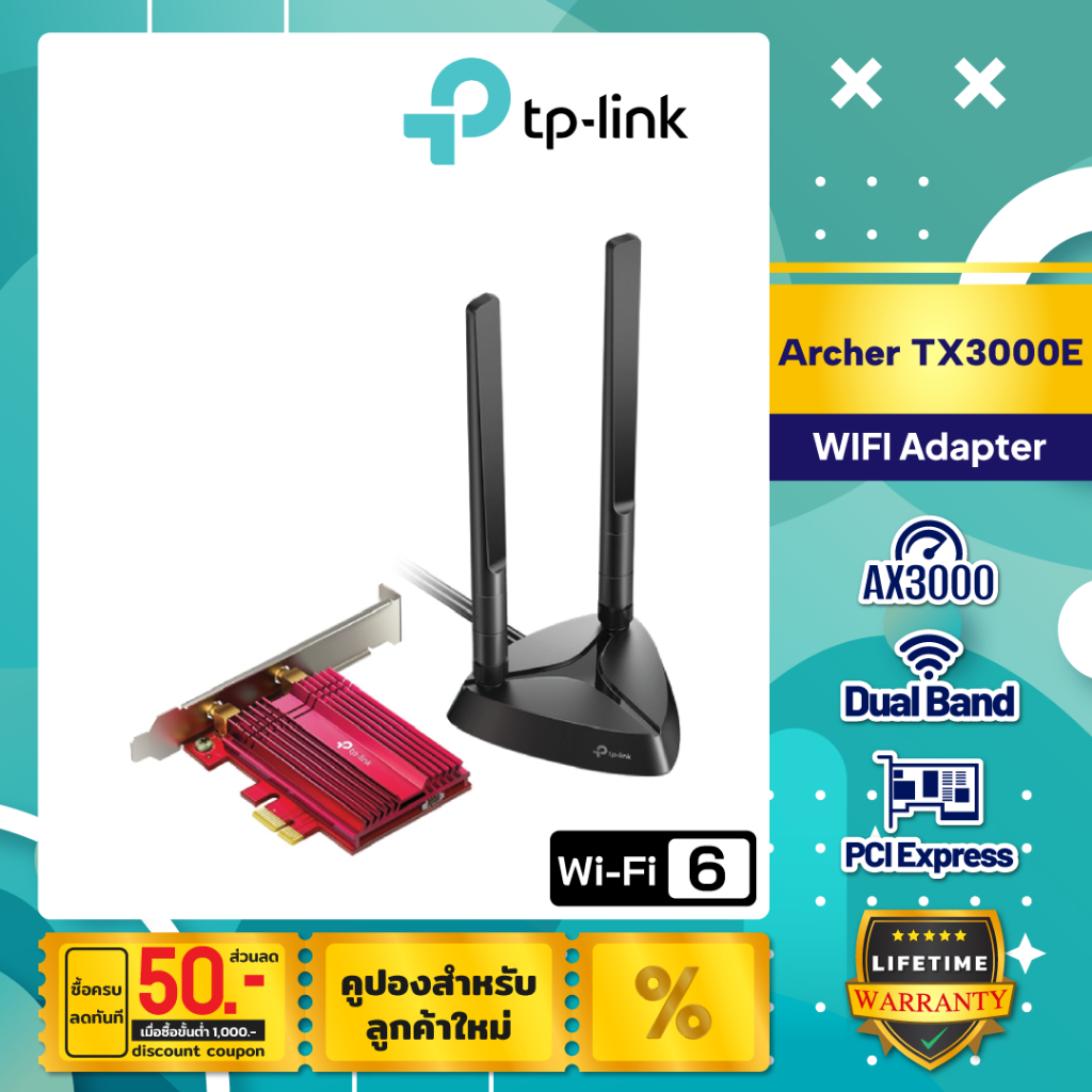 TP-Link AX3000 Wi-Fi 6 Bluetooth 5.0 PCIe Adapter รุ่น Archer TX3000E ...