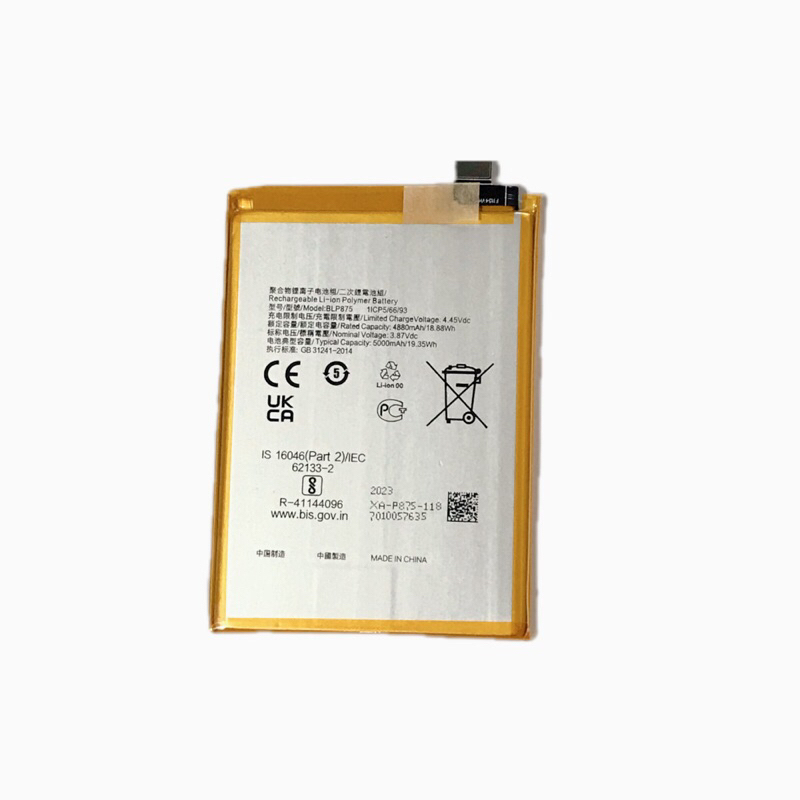 แบตเตอรี่ ( Battery ）Realme C55 / Narzo 50（4G）/ BLP875 （ 5000mAh ...