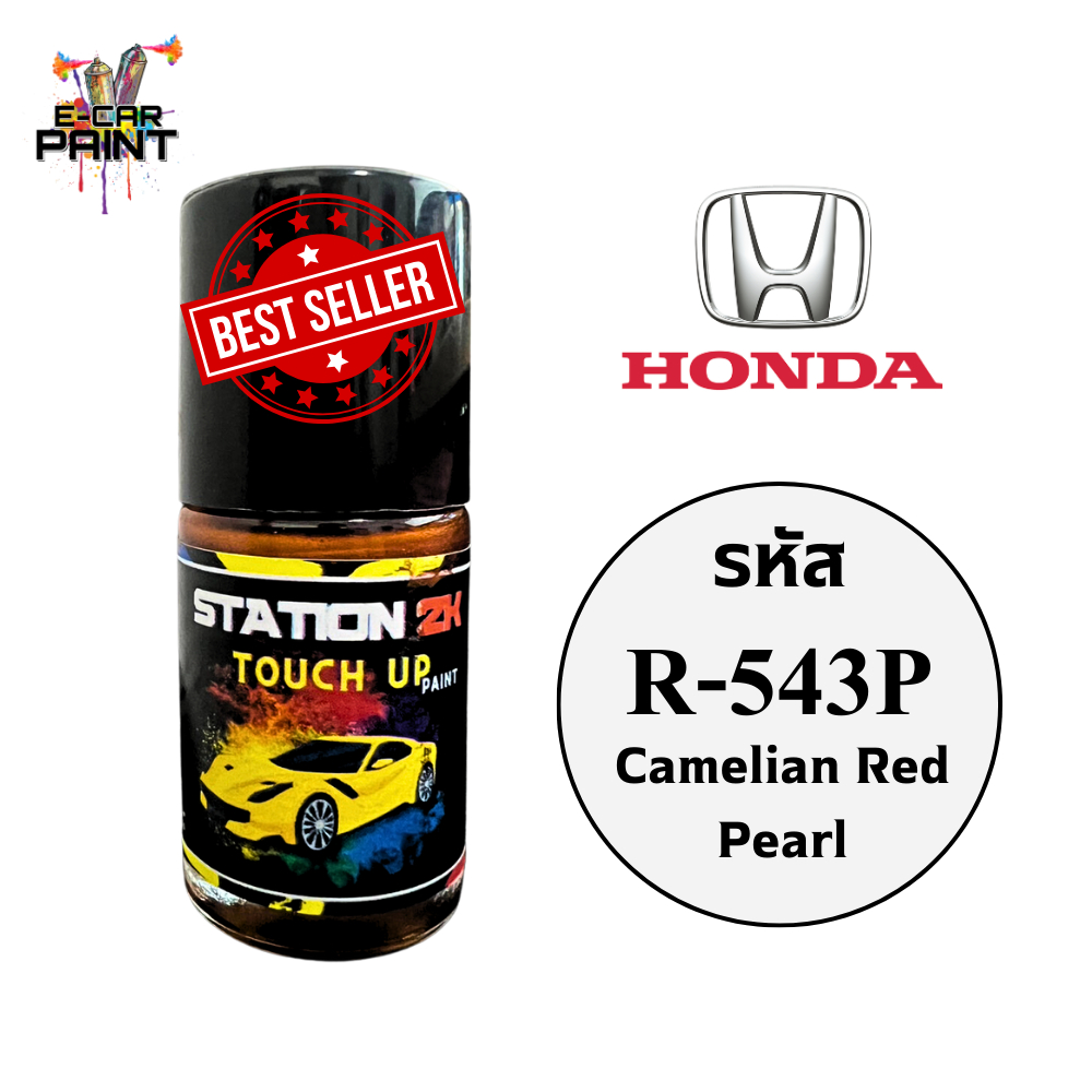 สีแต้มรถ สีตรงเบอร์ HONDA ปี2008-2013 พร้อมใช้งาน ง่าย สะดวก ประหยัดคุ้มราคา ขนาด 15 ml | Shopee ...