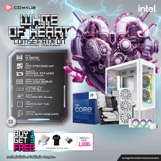 i9 13900k ราคาพิเศษ | ซื้อออนไลน์ที่ Shopee ส่งฟรี*ทั่วไทย!