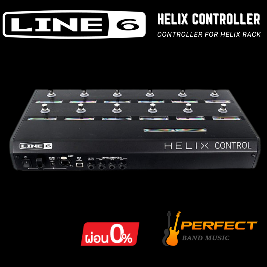 เอฟเฟคกีตาร์ Line 6 รุ่น Helix Control | Shopee Thailand