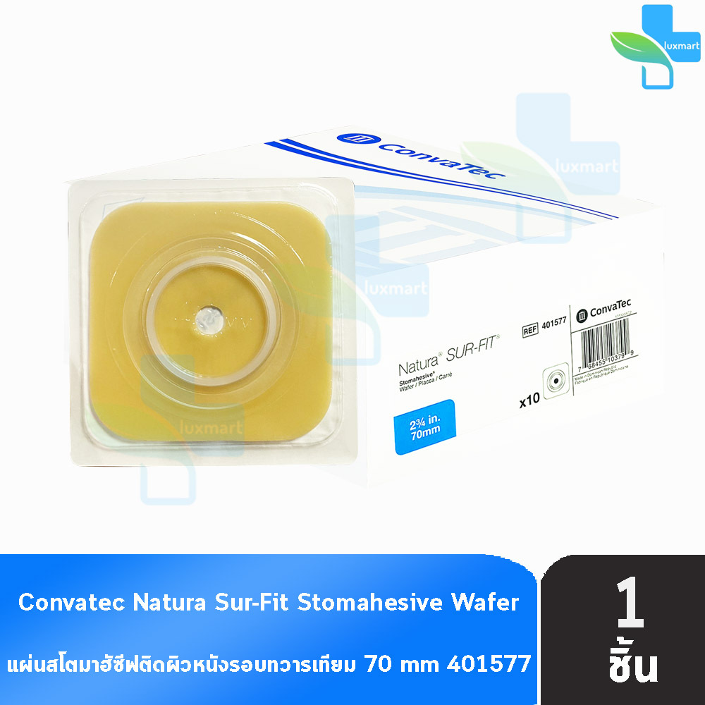 Convatec Sur-Fit Natura Stomahesive 70mm [1ชิ้น] 401577 แป้นแข็ง สำหรับ ...