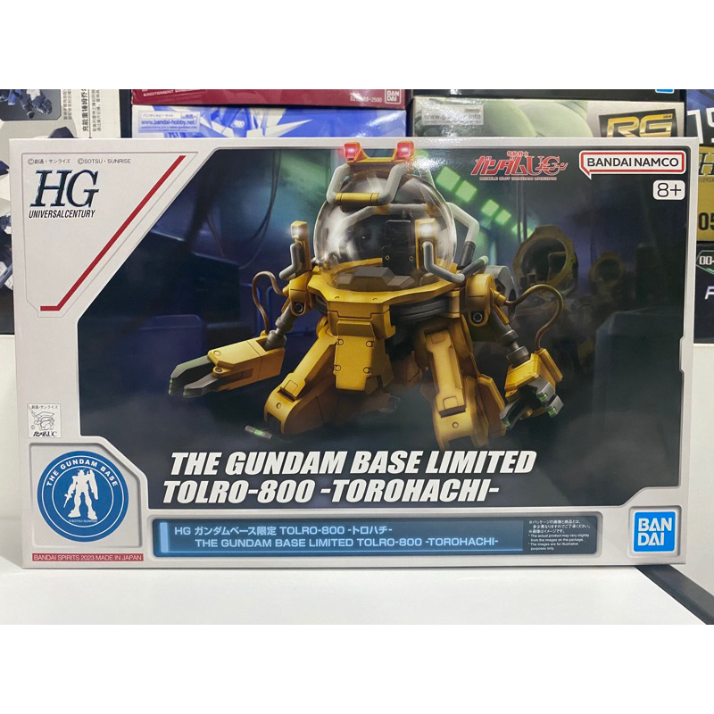 (พร้อมส่ง) hg1/144 tolro-800-torohachi-(the gundam base limited ...
