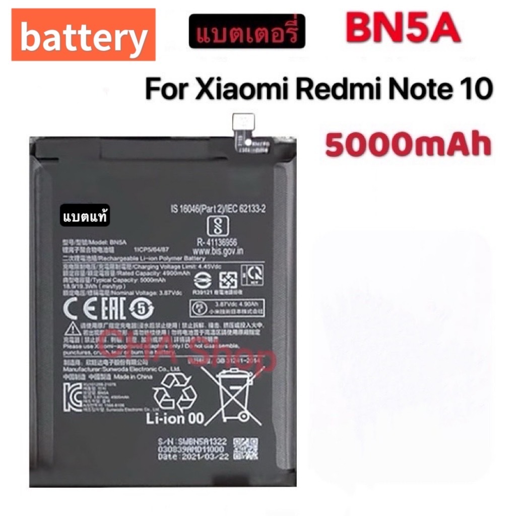 BN5A แบตเตอรี่ ใช้กับ Xiaomi Redmi Note 10 5G BN5A 5000mAh battery For ...