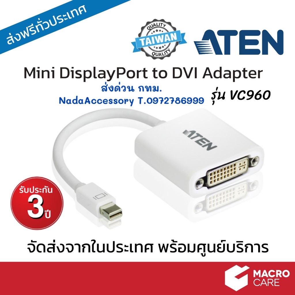 Mini Display Port to DVI อะแดปเตอร์แปลง DisplayPort เป็น DVI สำหรับ Mac ...