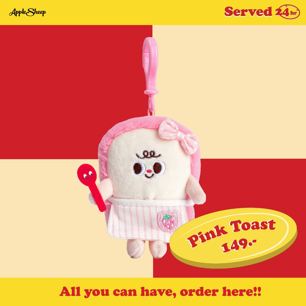 [Friends Food Keychain] พวงกุญแจ ตุ๊กตารูปเบอร์เกอร์ เฟรนช์ฟราย จี้ ...