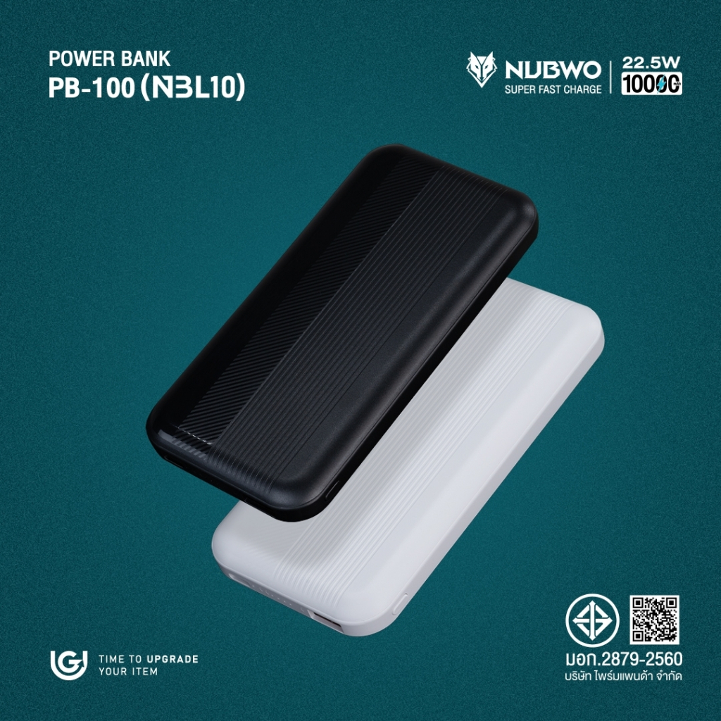 Nubwo แบตสำรองสูงสุด PB - 200 Powerbank 20000 mAh ชาร์จเร็ว PD 22.5w มาตรฐาน มอก. ของแท้ รับ ...