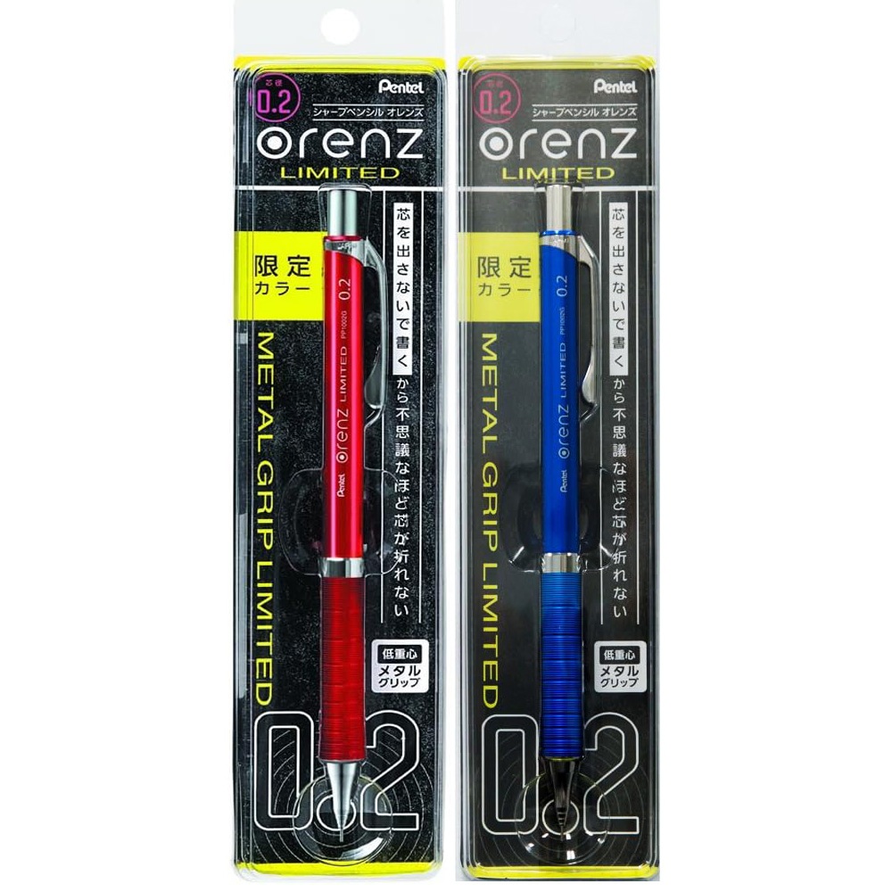 [Limited] Pentel Orenz Metal Grip 0.2 mm Metallic Red / Blue ดินสอกด ...