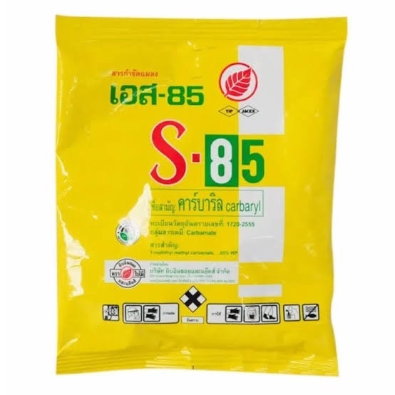 เอส85 s85 คาร์บาริล สารกำจัดแมลง หนอน เพลี้ย มด ด้วง ขนาด 100กรัม | Shopee Thailand