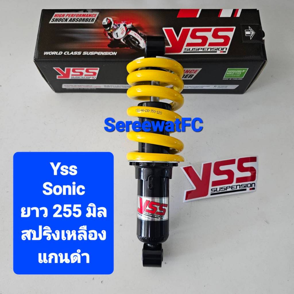 โช้คหลัง YSS เดิม Sonic ปี 04-09 ยาว 255 มิล ของแท้ (1 ต้น) | Shopee ...