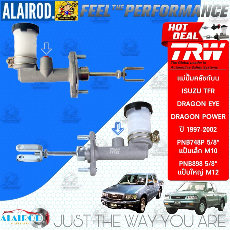 TRW แม่ปั้มคลัชท์บน ISUZU TFR DRAGON EYE , DRAGON POWER ปี 1997-2002 PNB748P,PNB898 แม่ปั้มคลัช ...