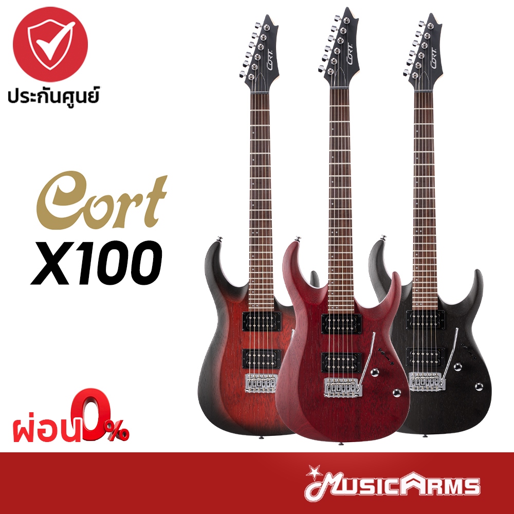 Cort X100 กีต้าร์ไฟฟ้า Cort X100 รับประกันศูนย์ Music Arms | Shopee ...