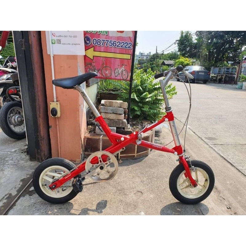 จักรยานพับ Bridgestone Transit Compact | Shopee Thailand