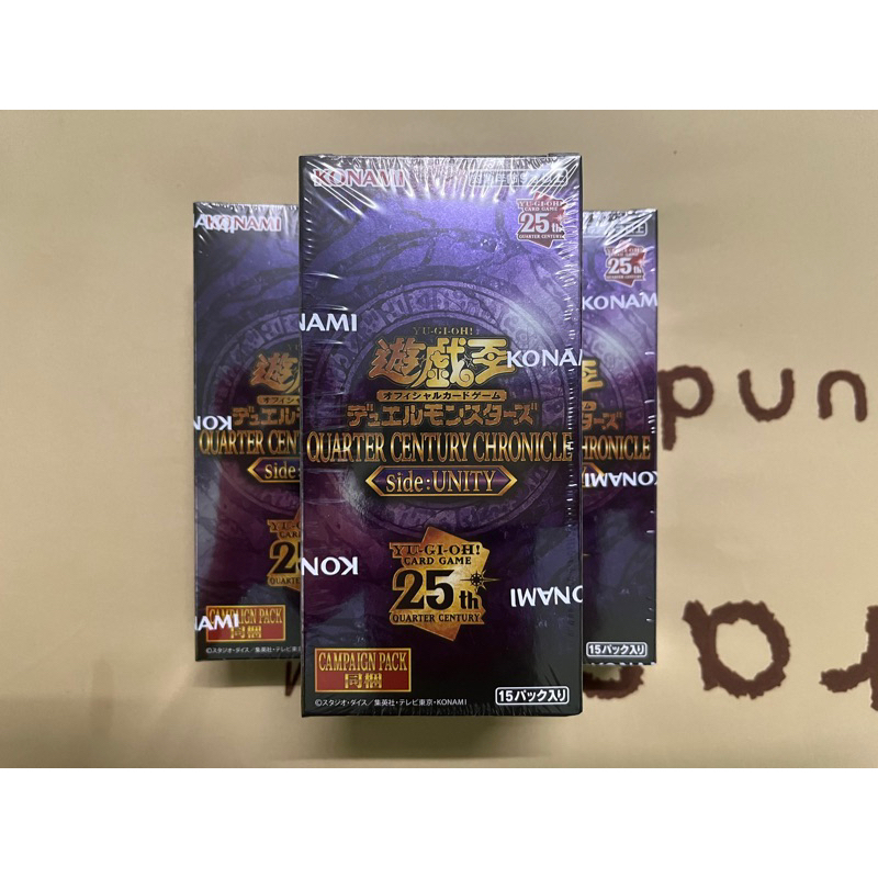 พร้อมส่ง กล่องพิเศษ !! [Yugioh] QCCU : Quarter Century Chronicle side: Unity 1 Box (15 ซอง ...