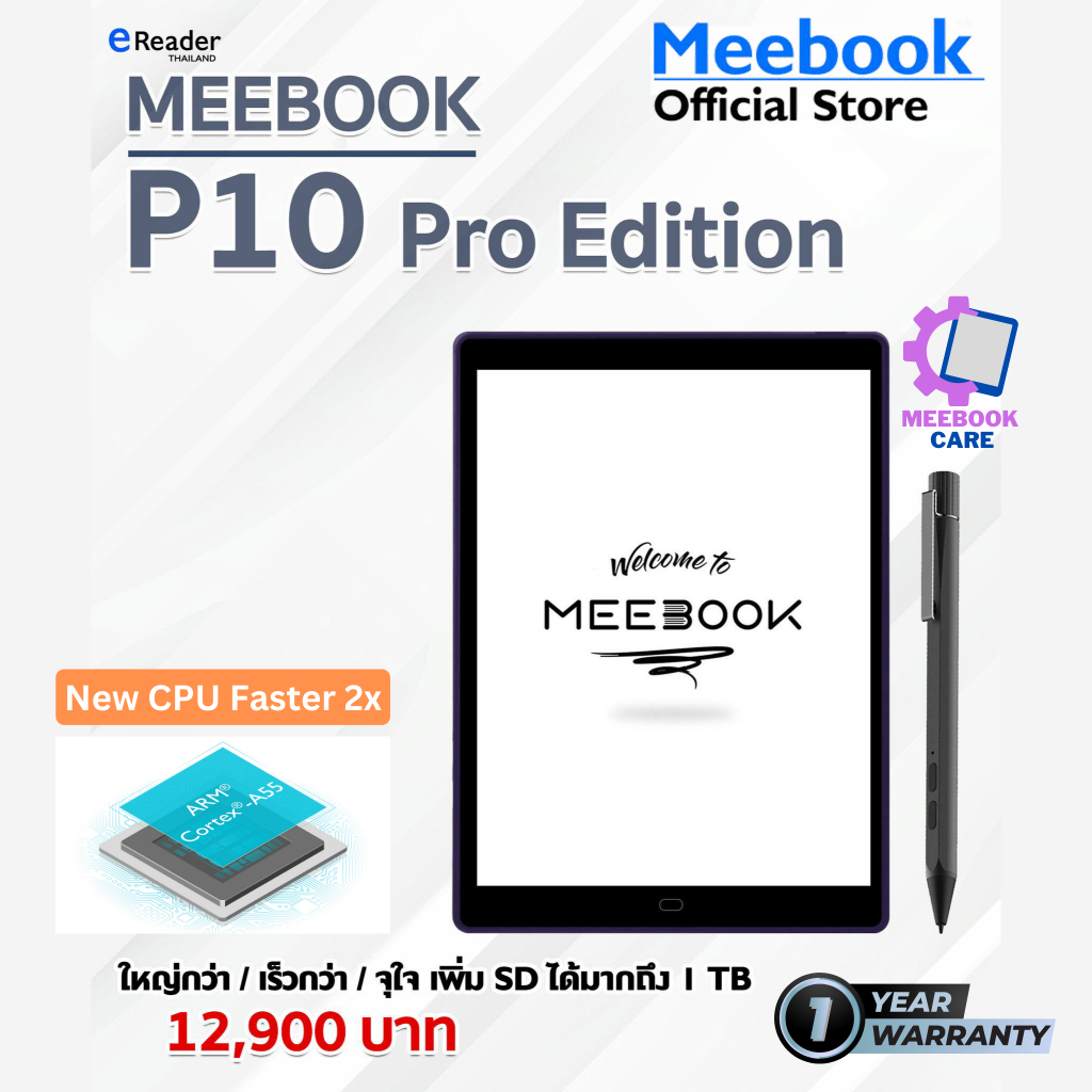 Meebook P10 Pro Edition eBook Reader 2023 - New 10" Eink (Android 11 ...