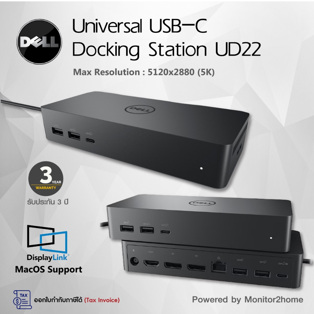 Dell Universal Dock (UD22): USB-C Docking Station, DisplayLink Support ...