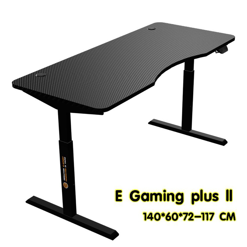 โต๊ะ Neolution E-Sport Gaming Desk โต๊ะไฟฟ้าปรับระดับ | Shopee Thailand
