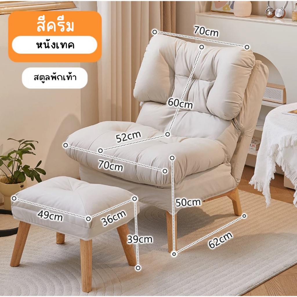 DUDEE โซฟาพร้อมที่พักขา รุ่น SF28 เบาะหนานุ่น สไตล์มินิมอล เรียบง่ายทันสมัย | Shopee Thailand