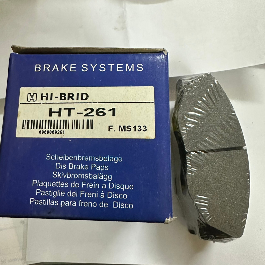 ผ้าดิสเบรคหน้า HI-BRID รหัสสินค้า รหัส HT-261 รุ่น toyota crown ms133 ...