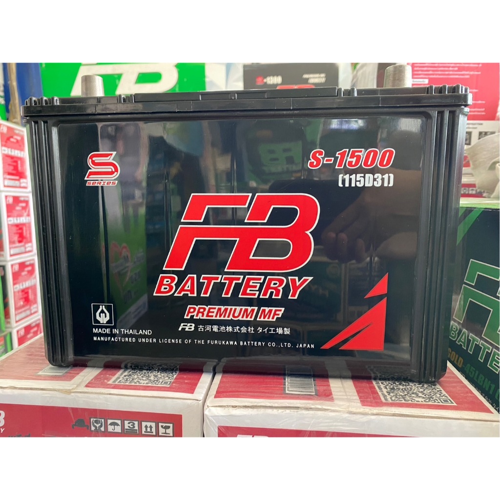 แบตเตอรี่ FB S-1500 (115D31L),(115-D31R) (90 แอมป์)แบตเตอรี่กึ่งแห้ง ...