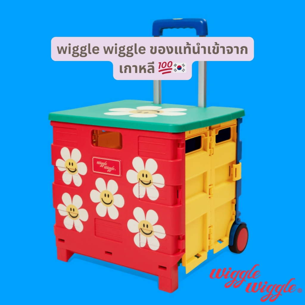 พร้อมส่ง!! ของแท้100% กระเป๋าพับได้ wiggle wiggle Folding Cart ของแท้ ...
